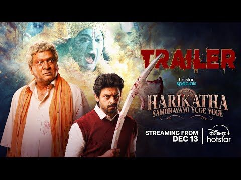 Harikatha Telugu Trailer | Out on Dec 13 | Rajendra Prasad- Harikatha ...