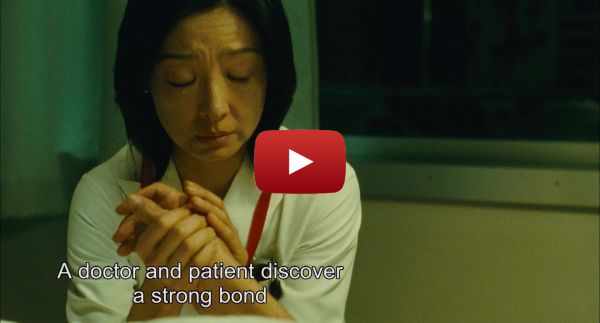 TERMINAL TRUST Trailer Fuji TV Official- 終の信託 - Buzz | MyMovieRack