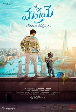 Devadas (2018) a.k.a దేవదాస్ Where to Watch Online, Official Trailer ...