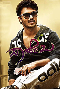 Saheba (2017) Where to Watch Online, Official Trailer, Organic Reviews ...