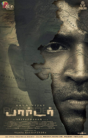 Subham (2025) a.k.a శుభం Where to Watch Online, Official Trailer ...
