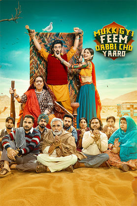 Mukk Gyi Feem Dabbi Cho Yaaro (2025) Where to Watch Online, Official ...