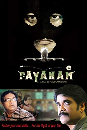 Payanam (2011) Where to Watch Online, Official Trailer, Organic Reviews ...
