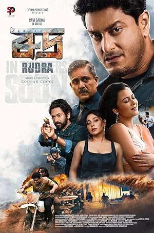 Rudra (2025) Where to Watch Online, Official Trailer, Organic Reviews ...